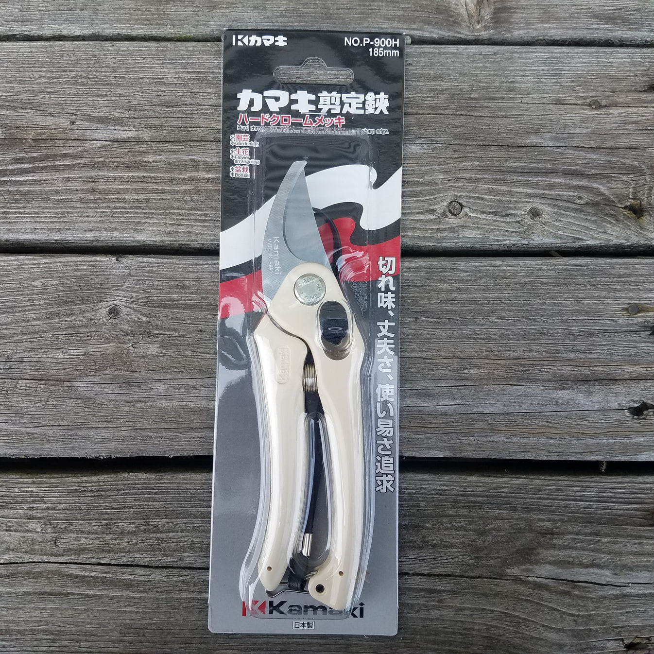 Kamaki Garden Pruner - P900H – Uptown Cutlery